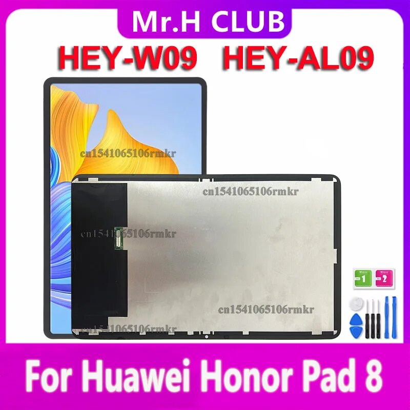 Планшетный ЖК-дисплей YLLMAOO для Honor Pad 8 Black