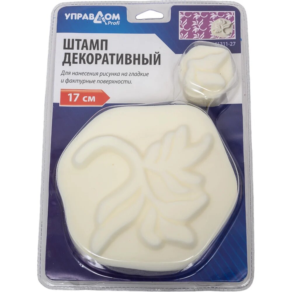 Декоративный штамп Управдом 41311-27 профи размер 17 см 4100003285, качественного полиуретана