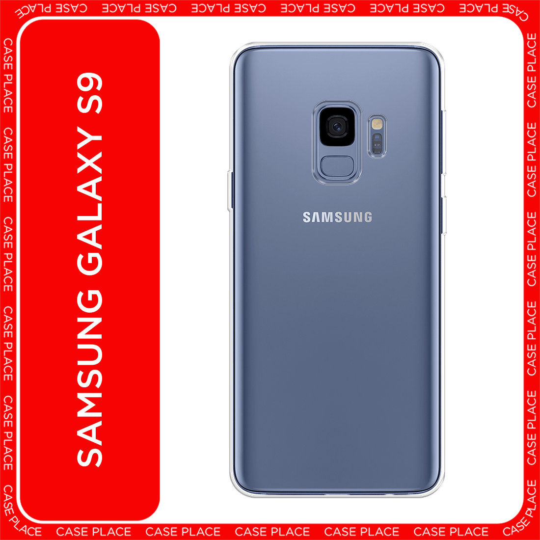Чехол на Samsung Galaxy S9 / Самсунг Галакси С9 прозрачный