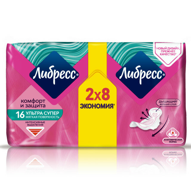 LIBRESSE Ultra Супер 16 шт - прокладки женские гигиенические дневные ночные
