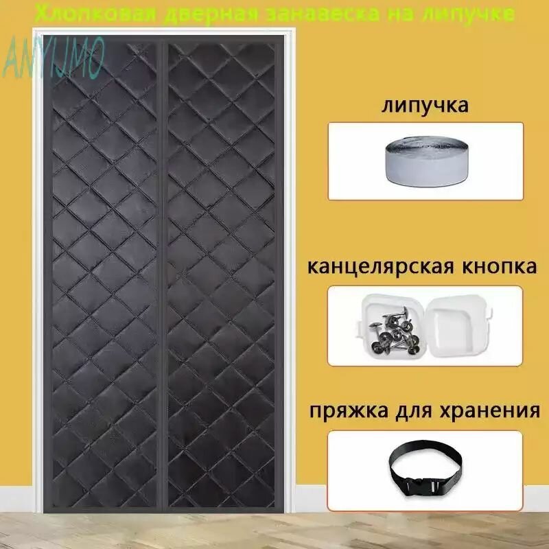 Магнитные дверные завесы, защищающие от холода, различных размеров и простые в установке дверные завесы, изолирующие холодный воздухANYIJMO