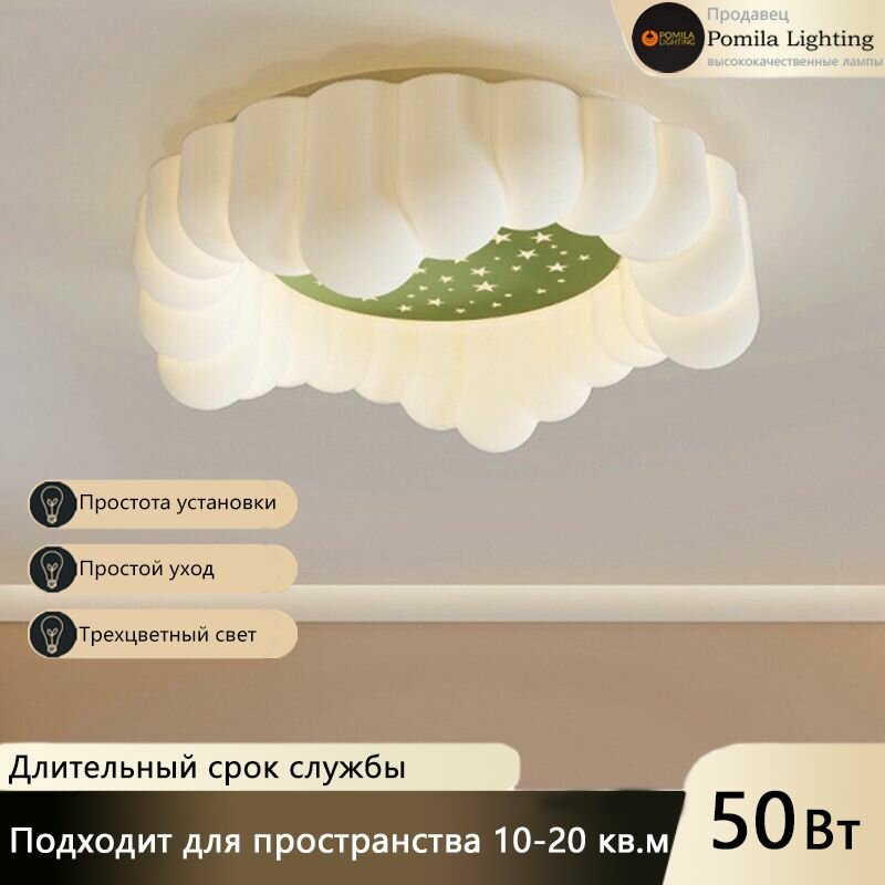 Современный креативный потолочный светильник в форме облака