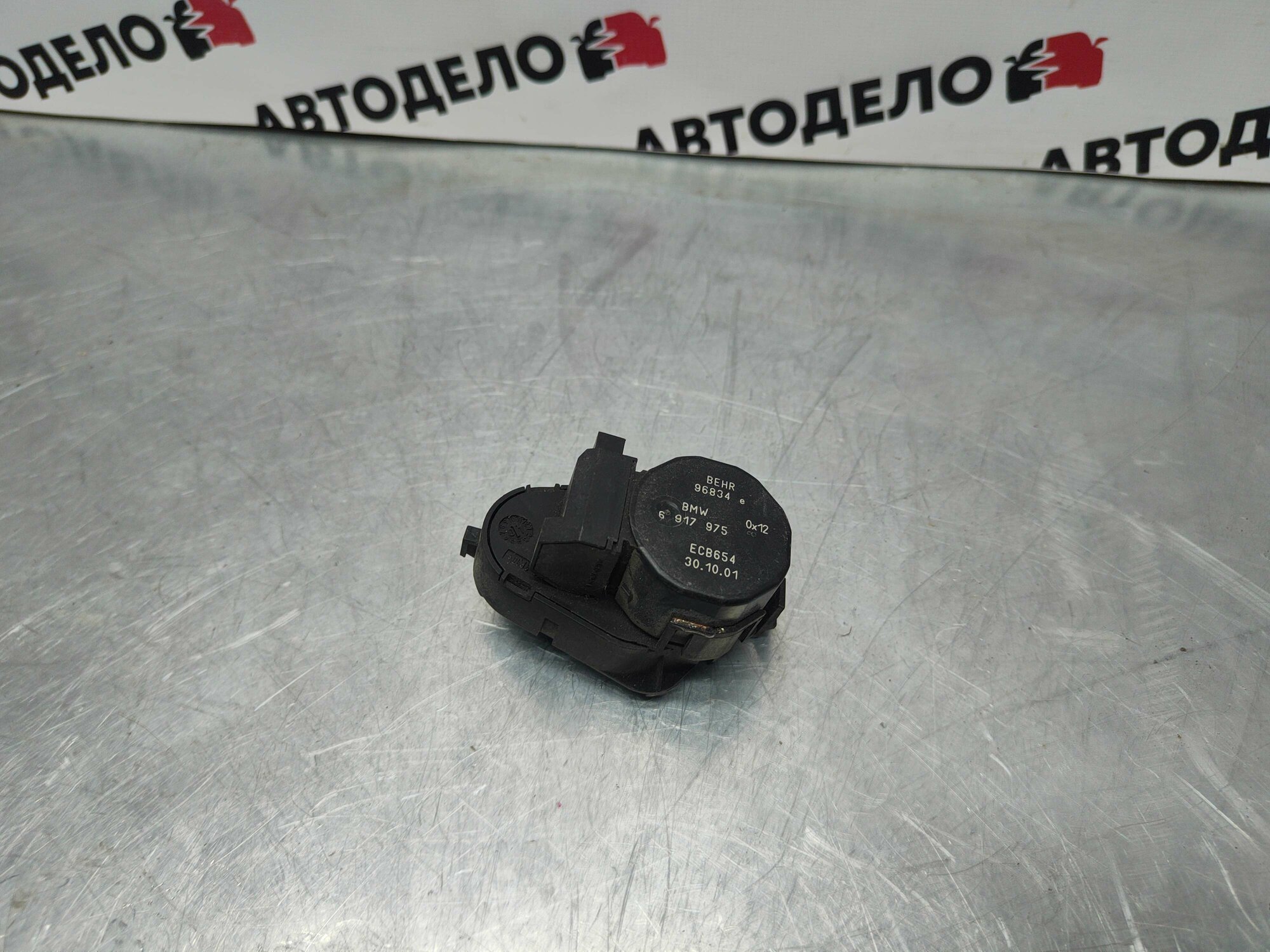 Сервопривод печки BMW X5 E53 2000 г.в