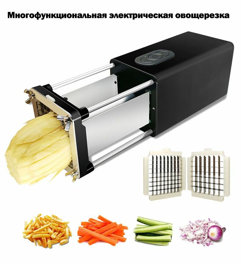Бытовая и коммерческая машина для нарезки картофеля фри, Слайсер для овощей и фруктов, измельчитель тяжелых кубиков