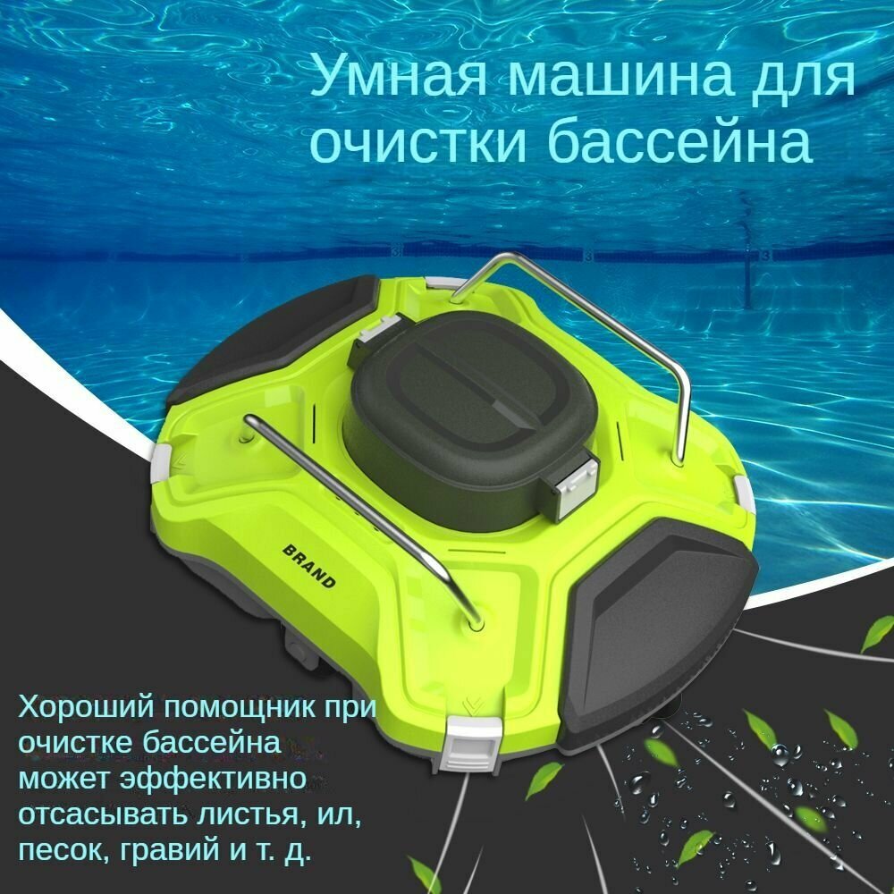 Пылесос для бассейна — фото 1