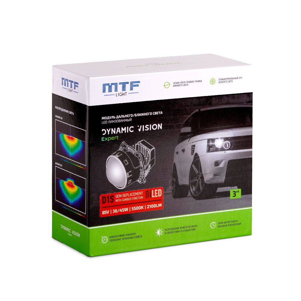 Модули MTF Light линз. Bi-LED серия DYNAMIC VISION Expert разъем D1S, 85В, 45Вт, 5500К, 3", кт.