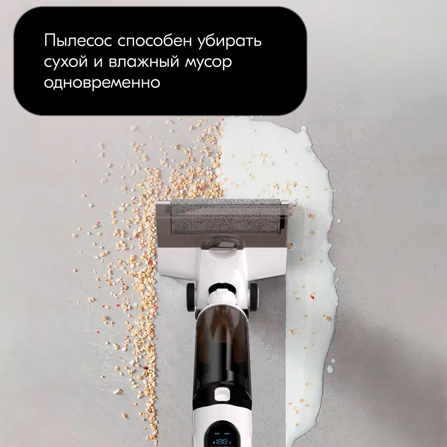 Моющий пылесос — фото 1