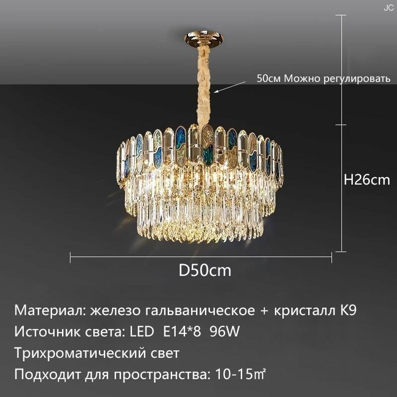 Люстра подвесная — фото 1