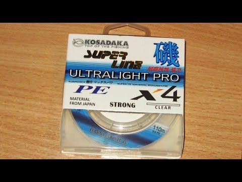 Шнур плетеный Kosadaka Super Line PE X4 Ultralight Pro Clear (прозрачный(белый)110м 0.08мм/4.9 кг