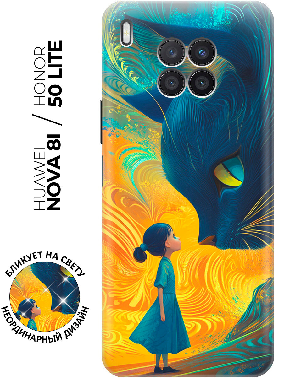 Силиконовый чехол на Honor 50 Lite / Huawei Nova 8i с принтом "Девочка и кот"