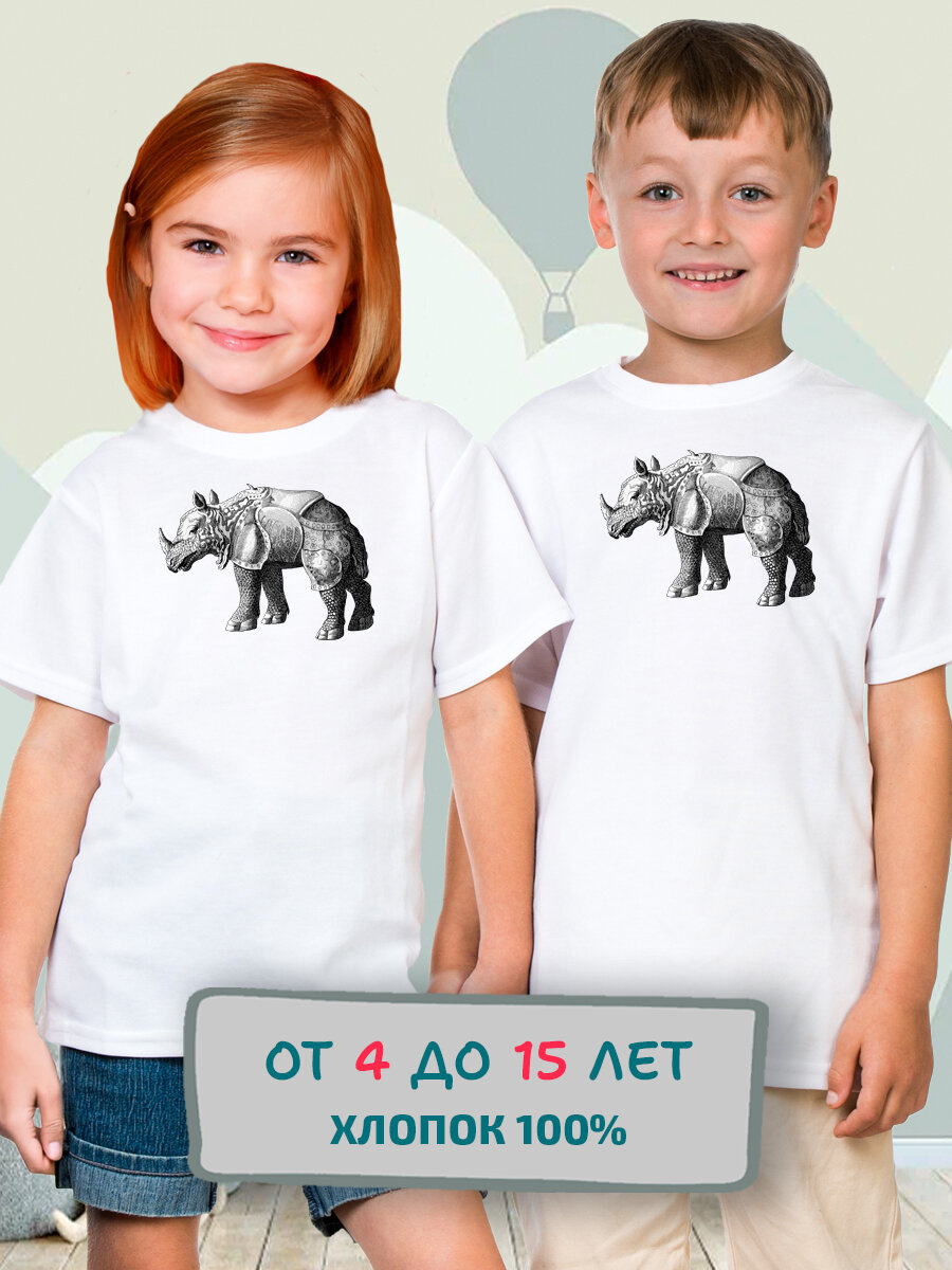 Футболка с динозавром