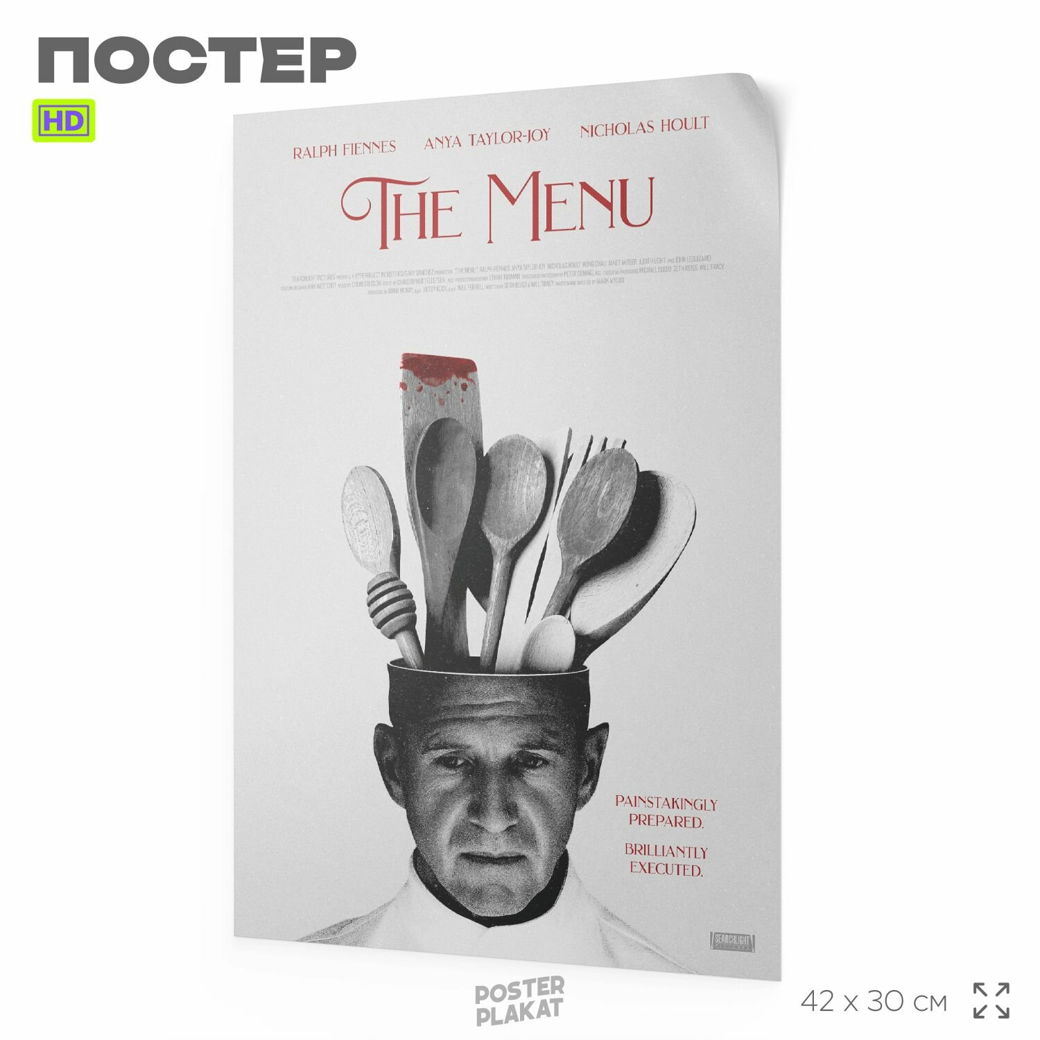 Постер Меню / Menu (2022 г), Рэйф Файнс, Аня Тейлор-Джой, Словик, по мотиву фильма, А3 (420х297 мм), Постер Плакат
