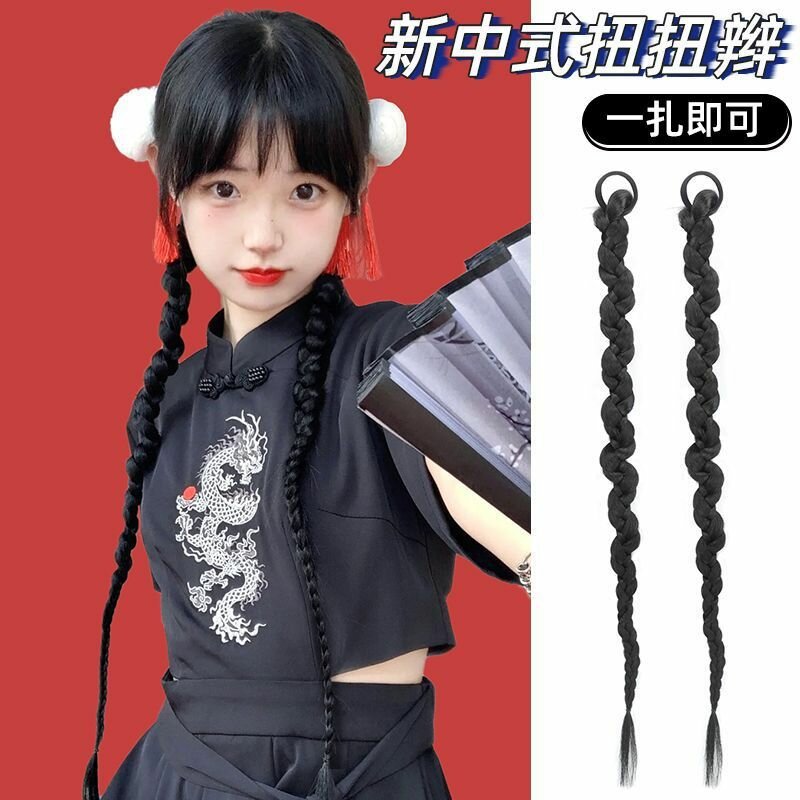 Новый парик в китайском стиле, женский конский хвост, боксерская коса, древняя коса, длинная коса, завязанный парик, коса, двойной конский хвост