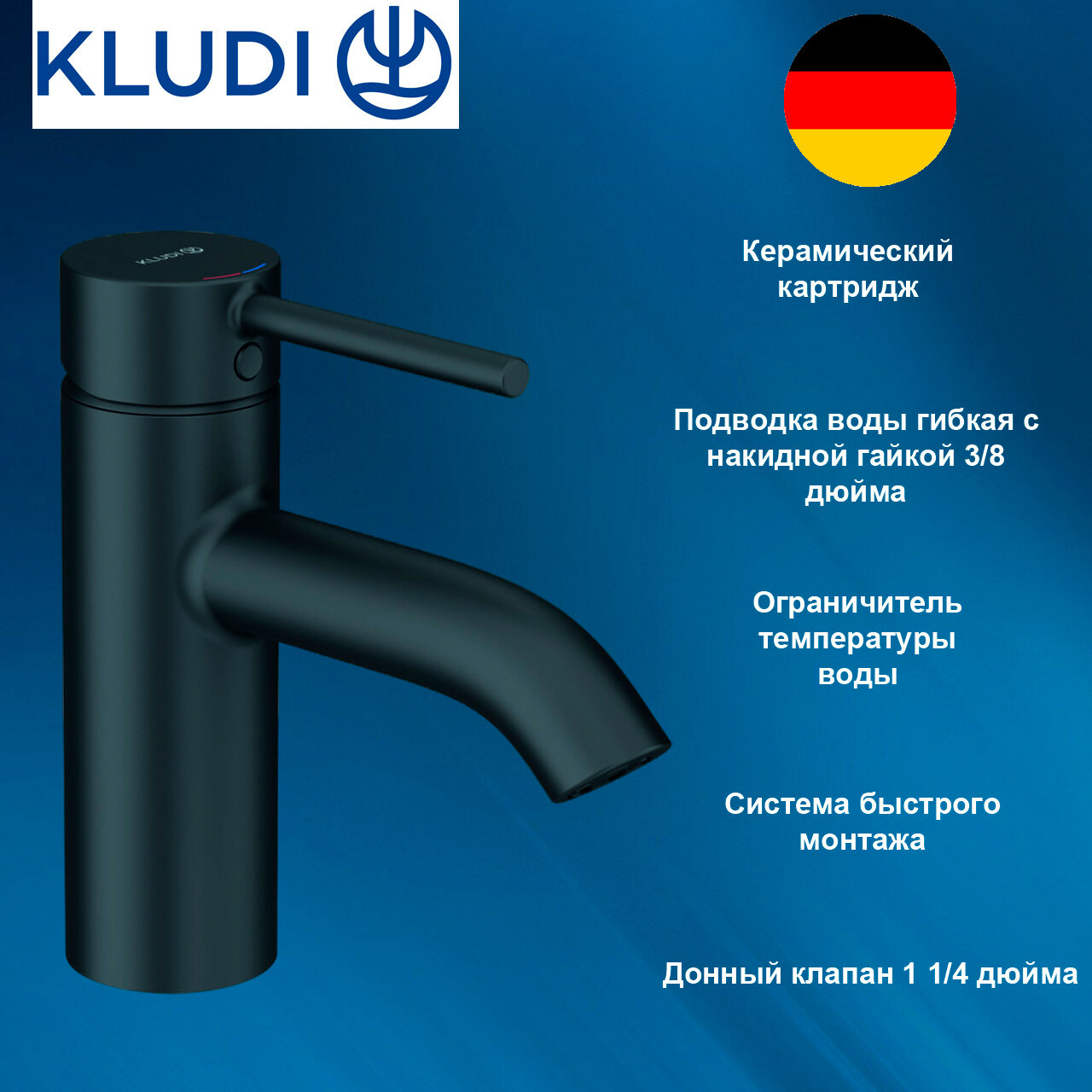 382663976 KLUDI Bozz Смеситель для раковины, стандартный, цвет черный матовый