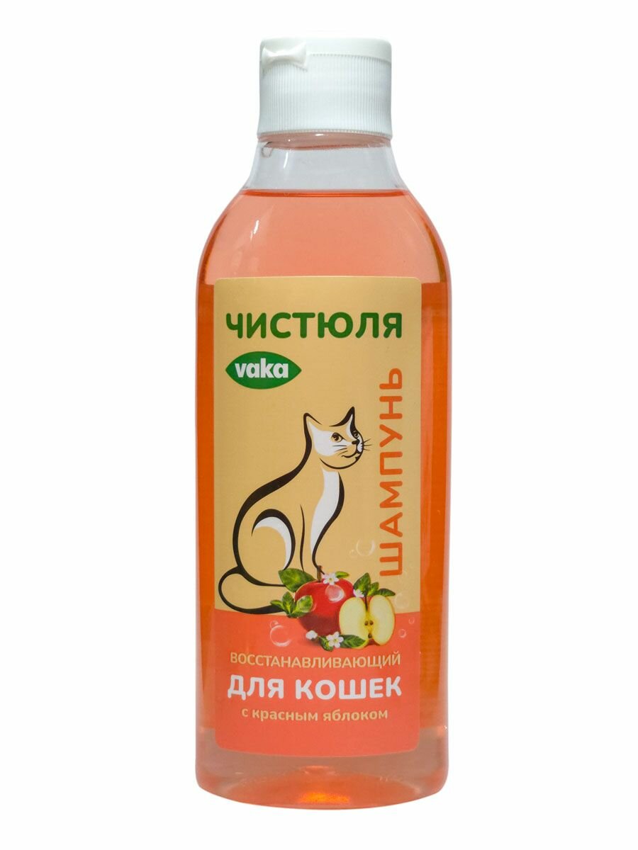 Чистюля Вака Шампунь для кошек восстанавливающий с ароматом красного яблока 250мл