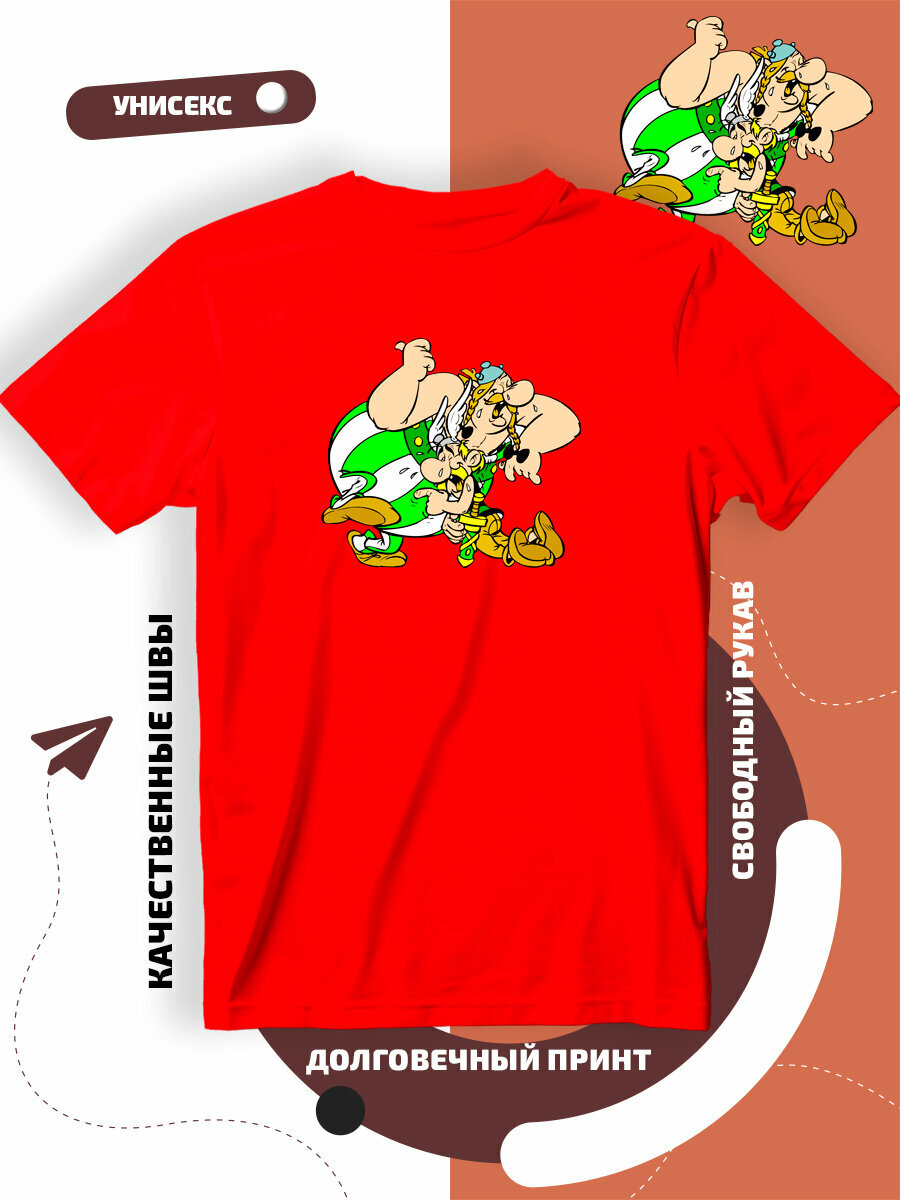 Футболка Астерикс и Обеликс Asterix And Obelix