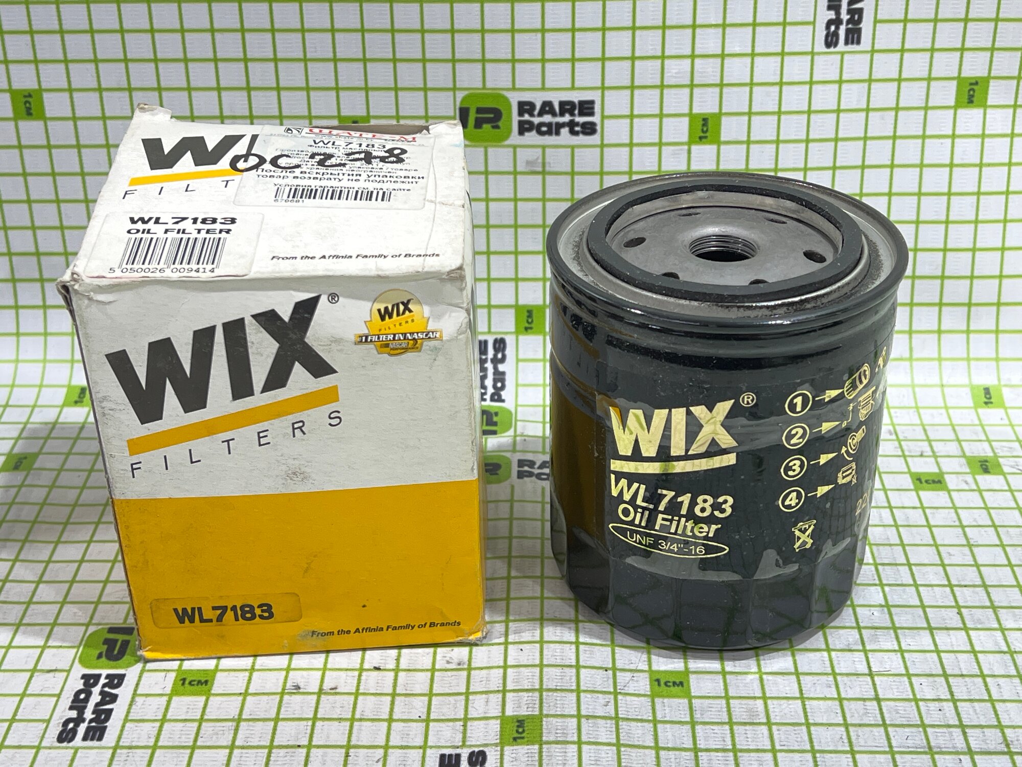 Фильтр масляный для Opel Frontera