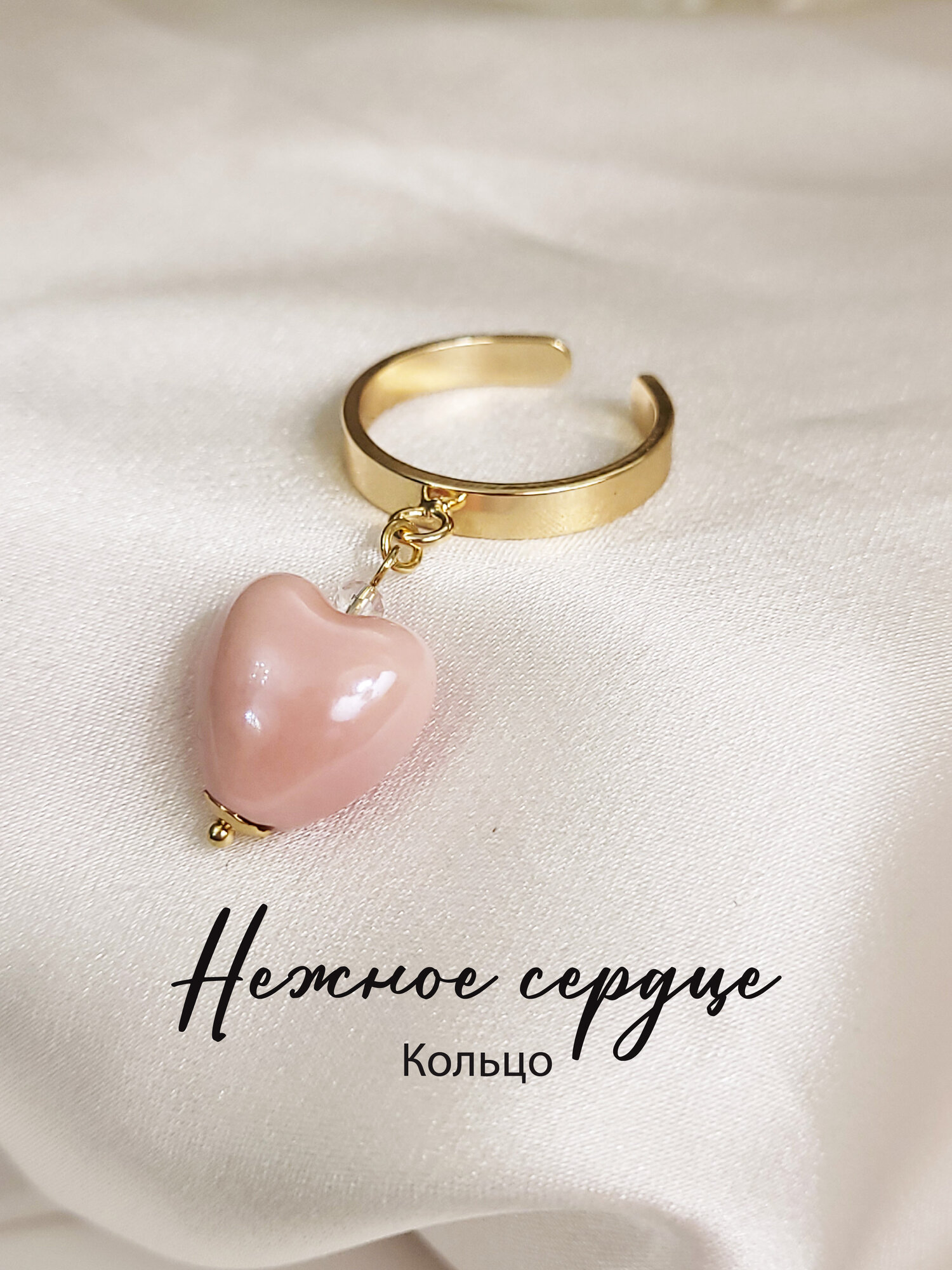 Кольцо, керамика