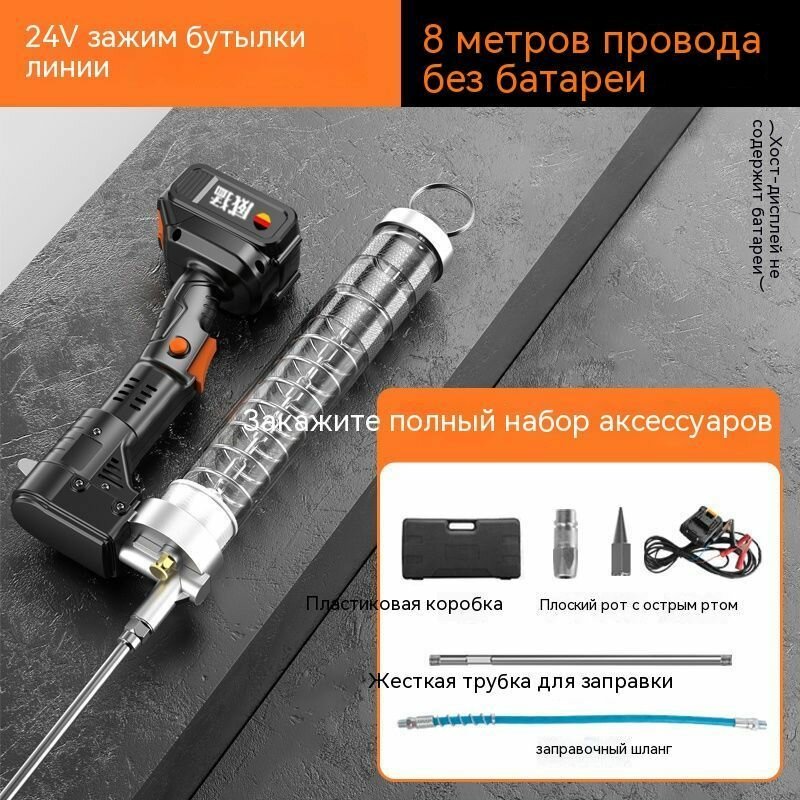 Масленка для смазки