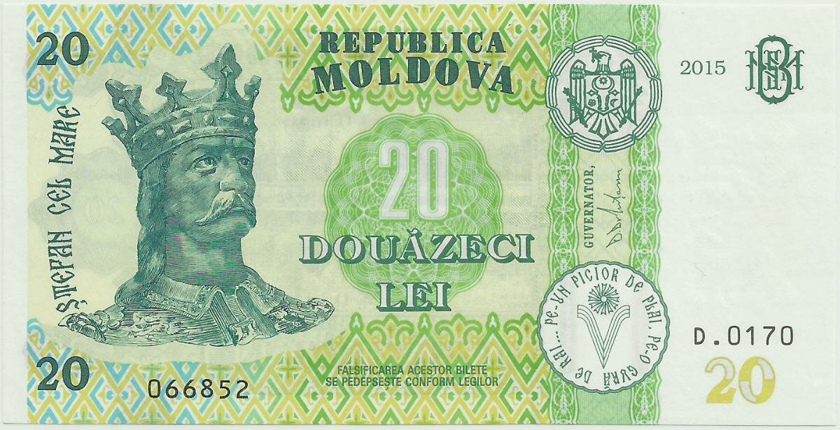Банкнота номиналом 20 лей Молдавии 2015 года. Состояние UNC P-23 (40928)