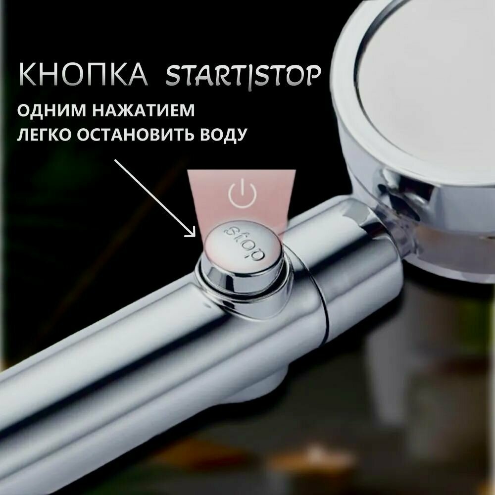 Лейка для душа-. — фото 1
