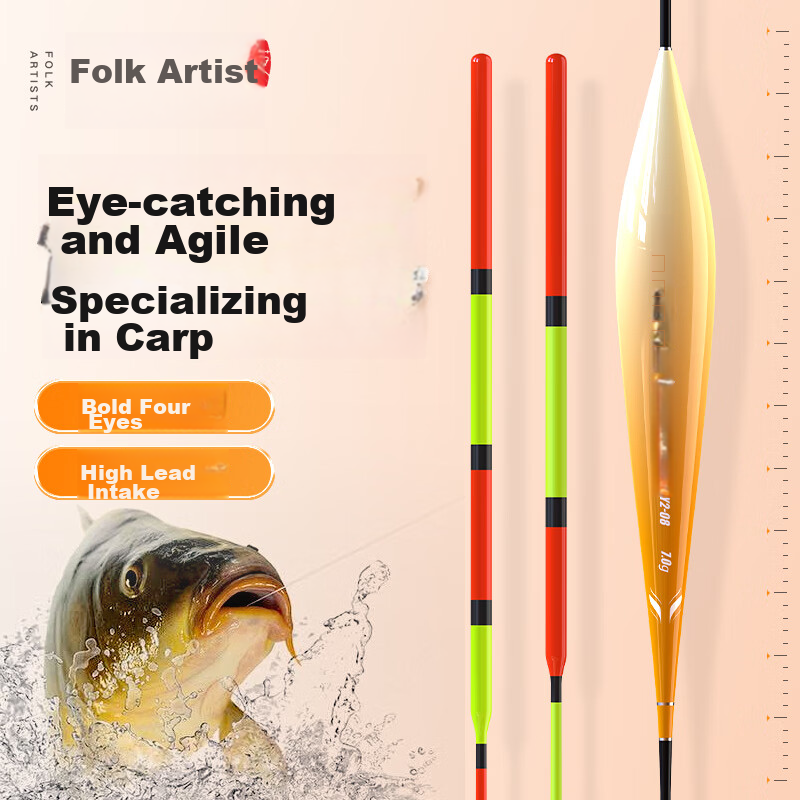 Folk artist's carp float, black pit wild fishing, bold and eye-catching, highly sensitive, extended large-eating lead, shallow water big fish float, fat head buoy
