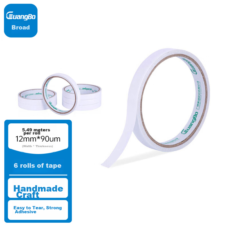GuangBo Высококлеящаяся 6-роликовая упаковка 12мм*6y 5.49м/ролик двусторонний скотч хлопковая бумага канцелярские