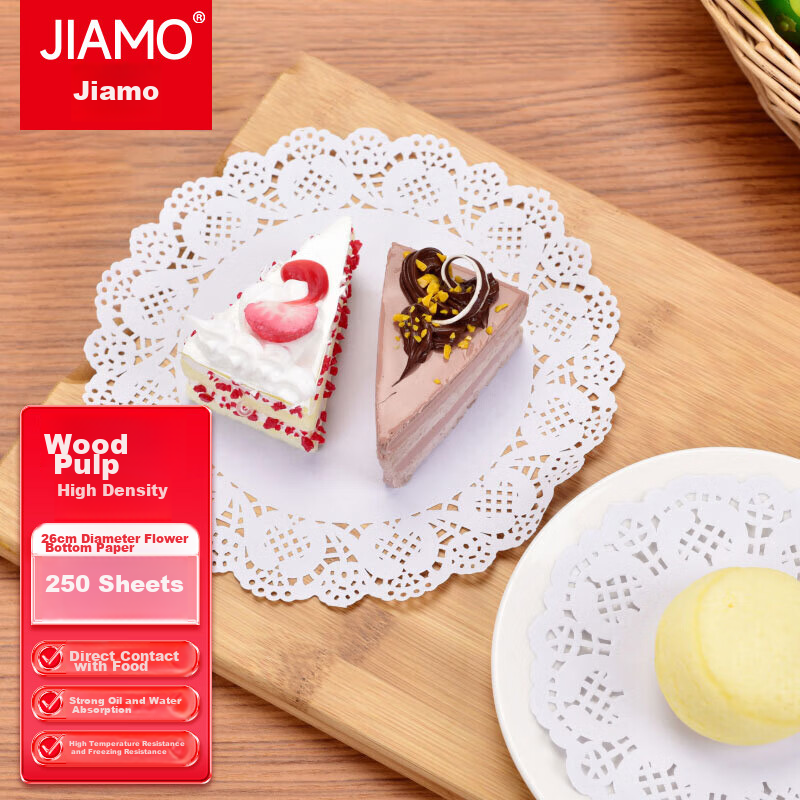 Jiamo, Disposable Flower Paper, Oil-Absorbing Paper, 26cm Diameter, 250 Sheets, for Home Kitchen, Desserts, Baking, Cake Paper, Barbecue, Deep-Frying, Round Flower Paper