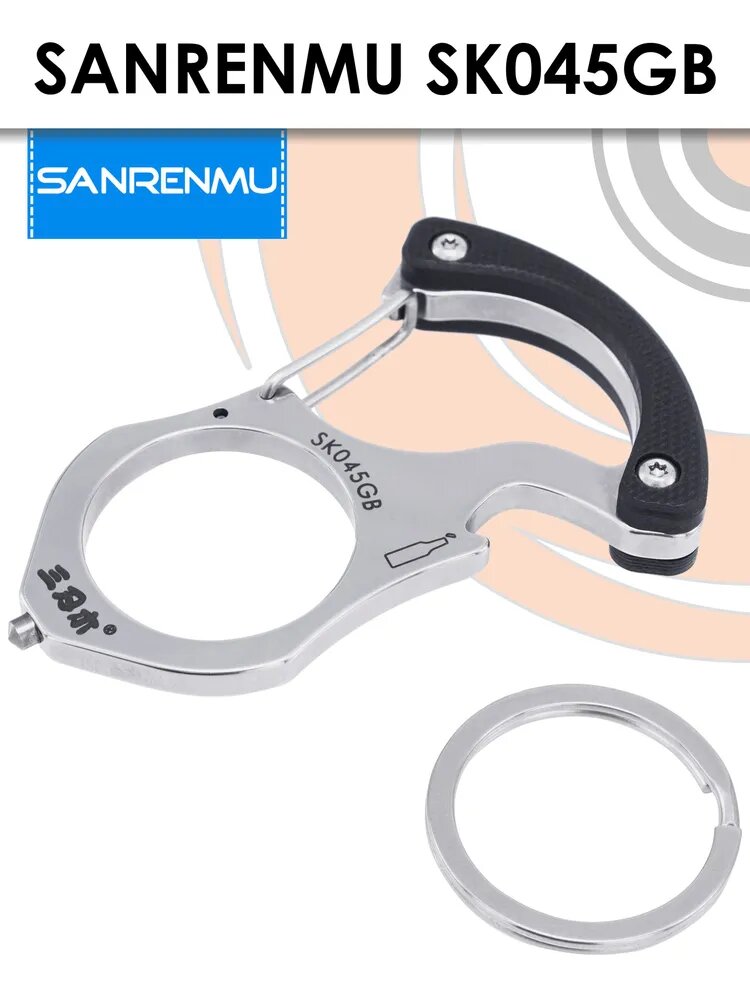 Брелок, открывашка/стеклобой Sanrenmu, нержавеющая сталь, рукоять G10, наконечник вольфрам, черный