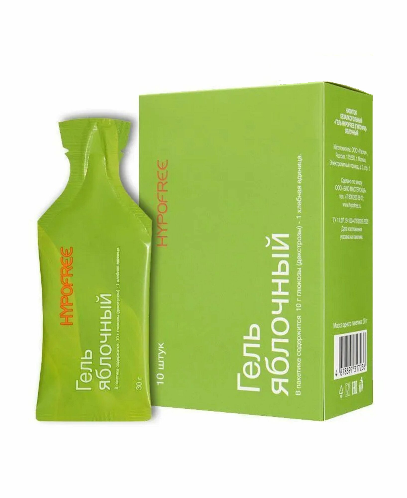 Гель Гипофри (HYPOFREE), 10 г глюкозы (декстрозы), 10 штук, Яблоко