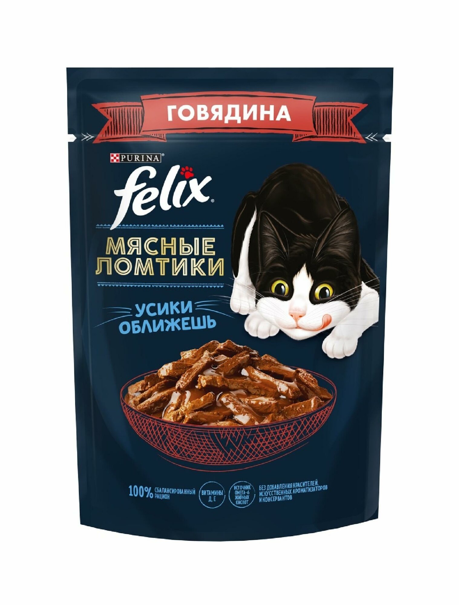 Felix Паучи для кошек Мясные ломтики кусочки в соусе с говядиной, 26 шт