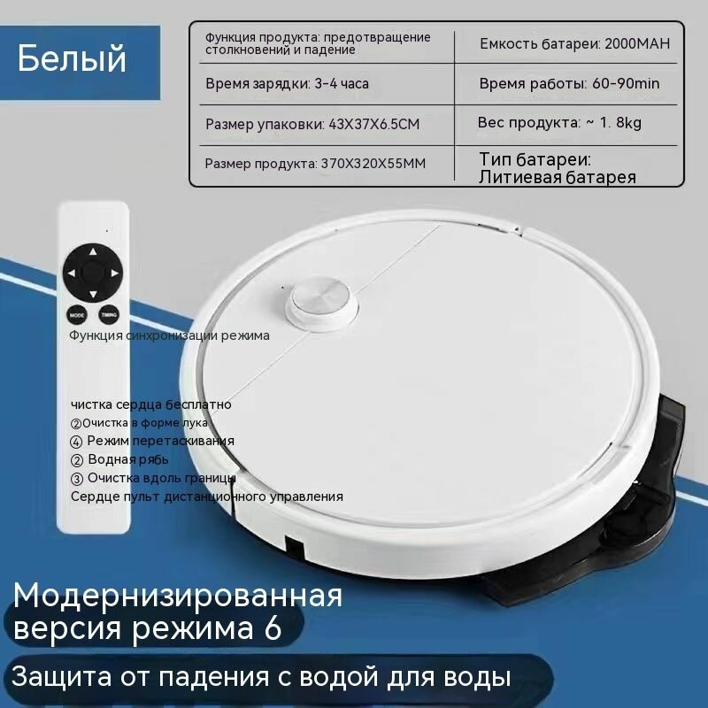 Немецкий робот-подметальщик, интеллектуальная подметально-буксировочная машина, автоматический пылесос, всасывание, буксировка и мойка "все в одном"