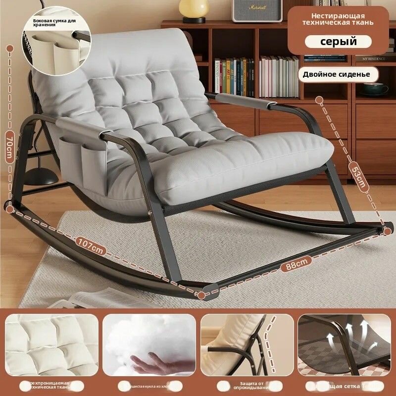Двухместное кресло-качалка для дома и балкона мягкое кресло для отдыха, 90 см, металлический каркас, стиль лофт, ткань "технологичный лен"