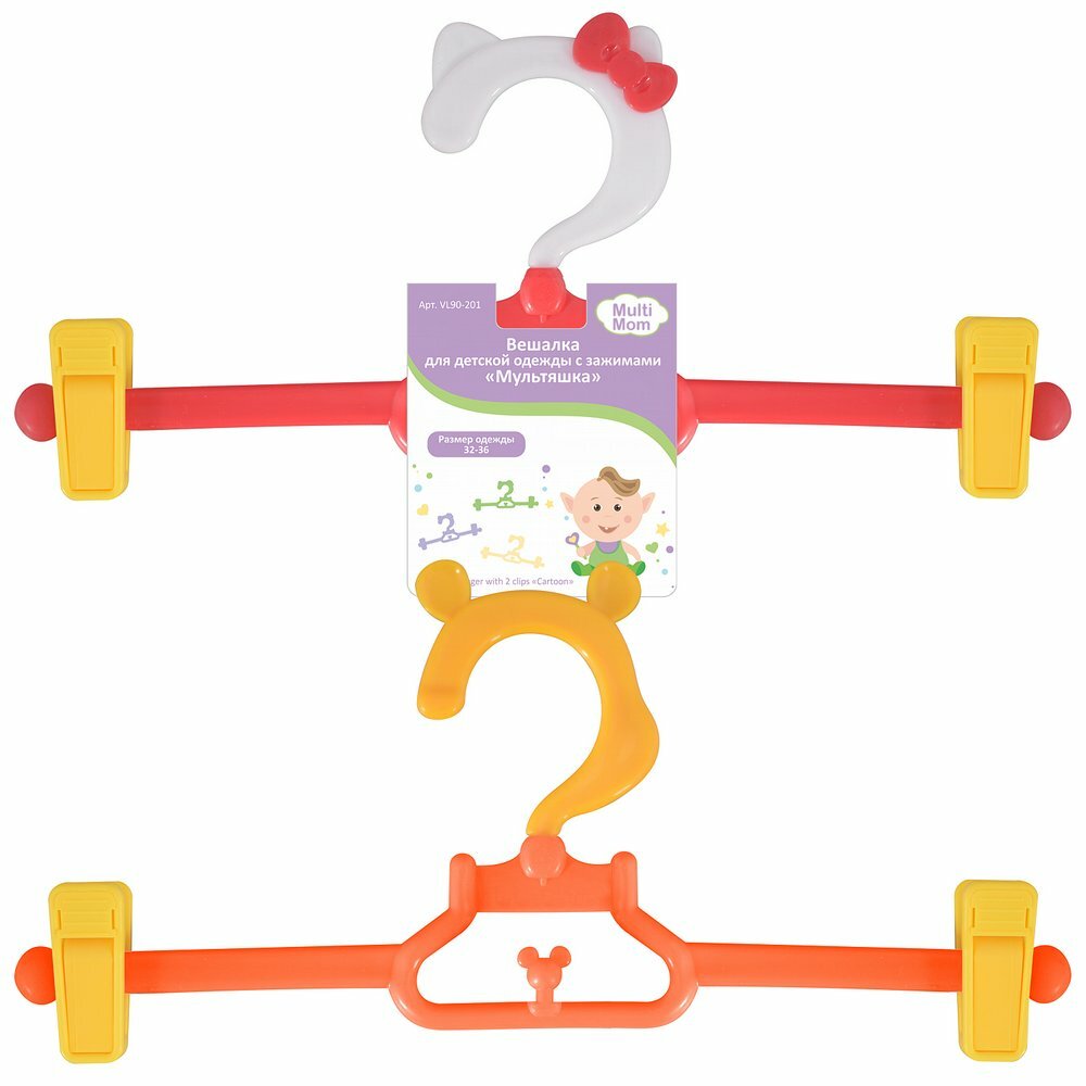 Вешалка для детской одежды с зажимами Мультяшка. Размер 32-36, в ассортименте