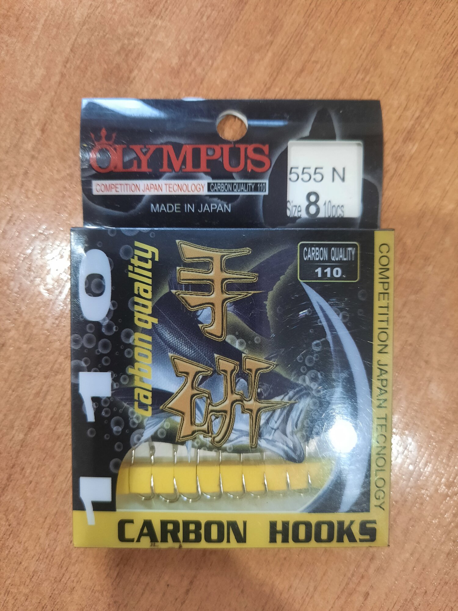 Крючки рыболовные Olympus Carbon Quality 110, № 8, 555 N, 10 штук лопатка.