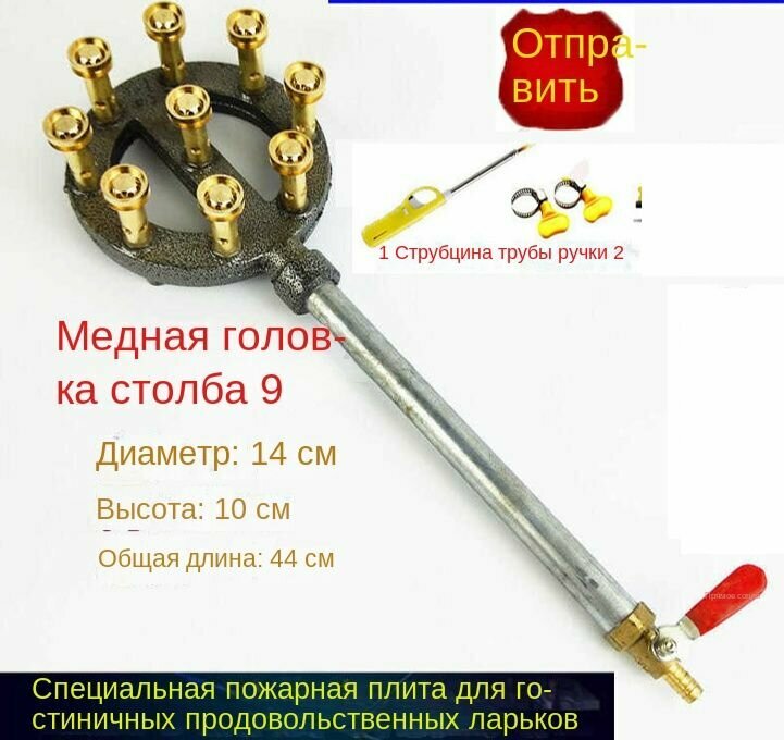 Под казан мощностью 22кВт 9 форсунок