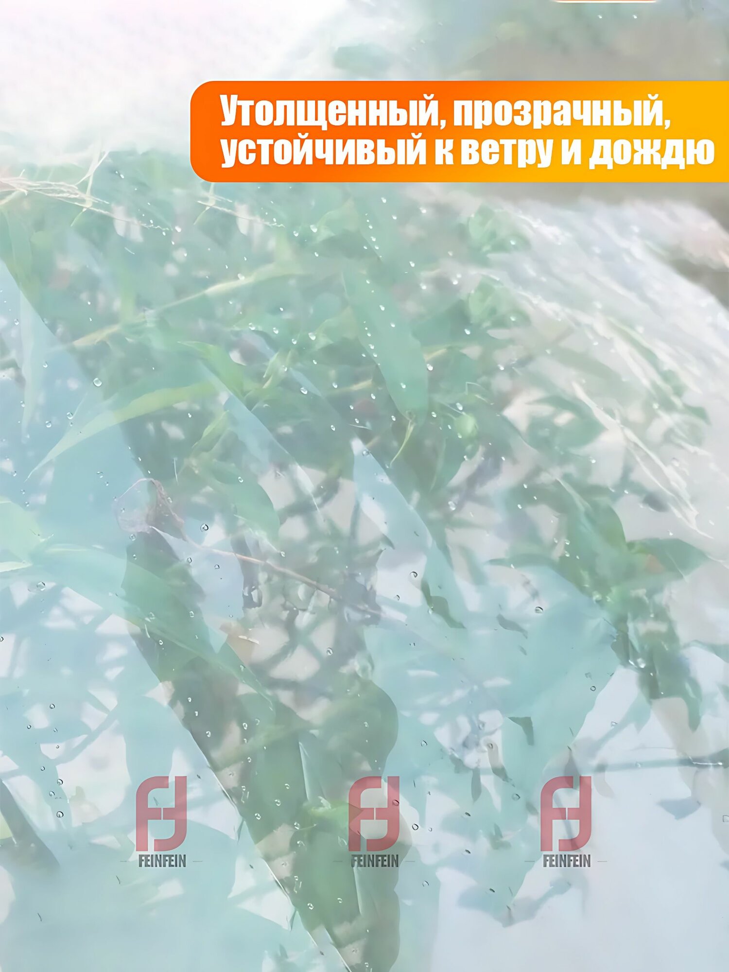 Крыша для палатки — фото 1