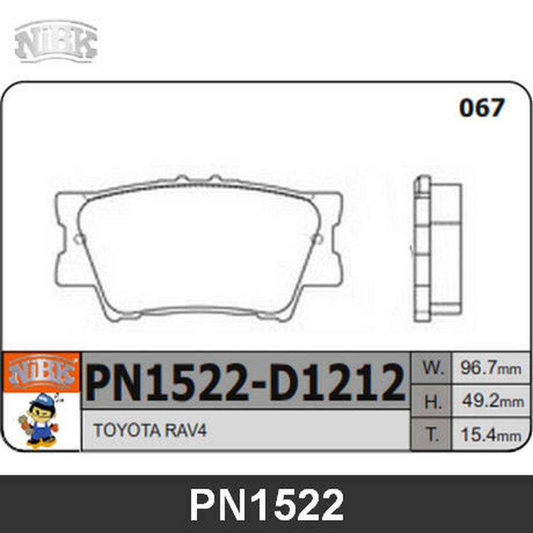 Колодки тормозные для автомобилей NiBK PN1522 (запчасти и комплектующие)