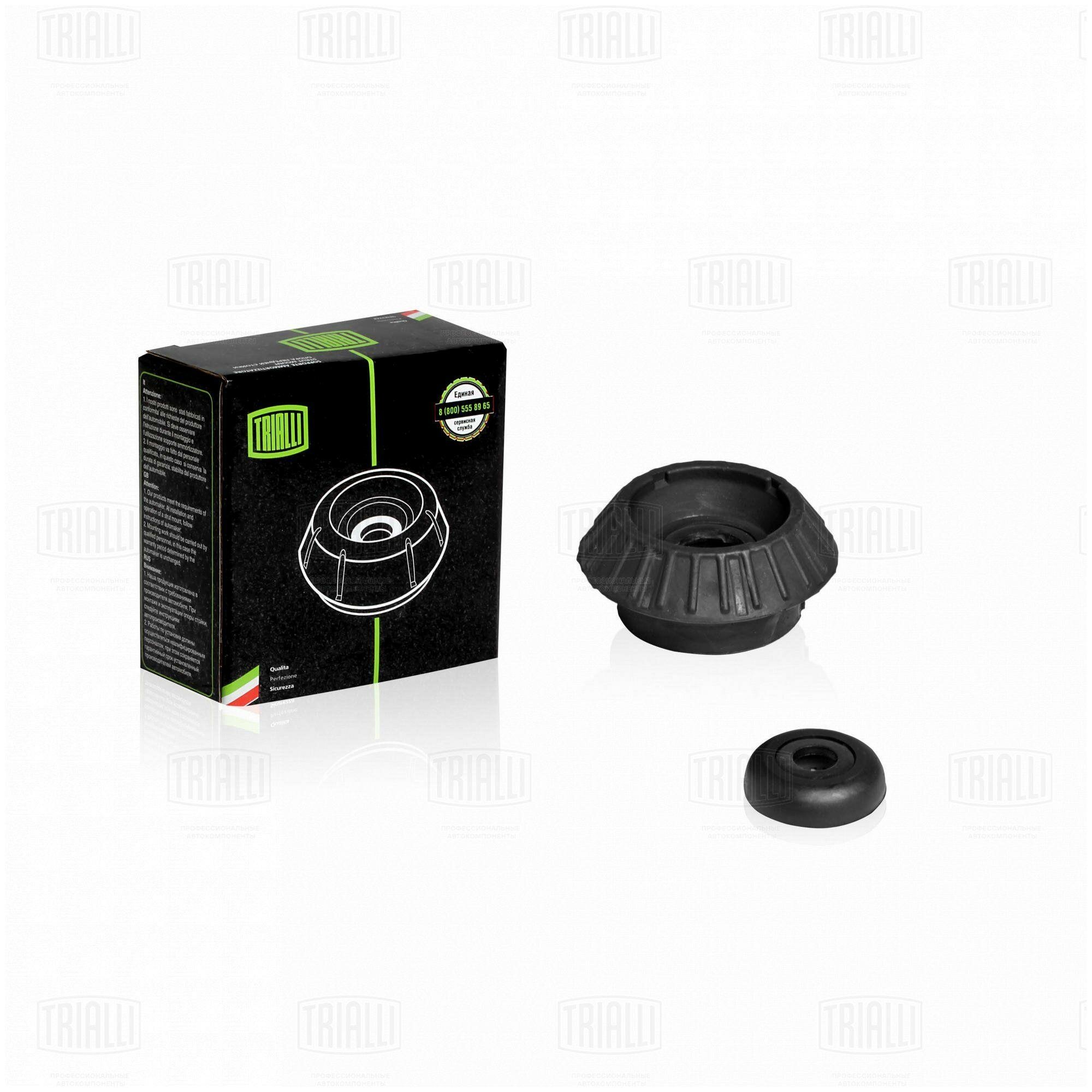 Trialli опора стойки перед. для а/м chevrolet aveo (02-) (с подшип.) (sa 0556) sa0556
