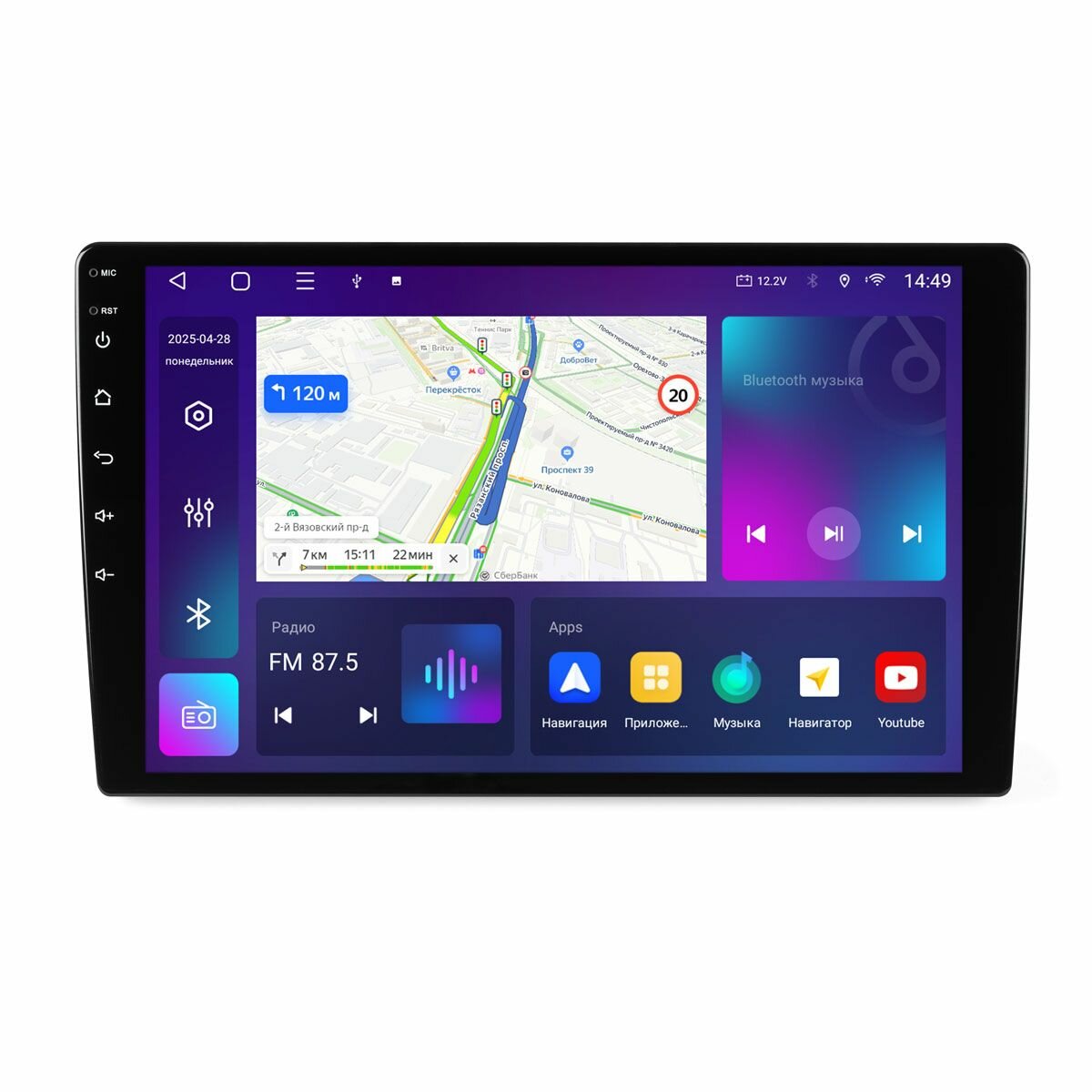 Автомагнитола мультимедиа Aspect AV-C102 с Bluetooth, 10", Android 12, 2+32 Gb