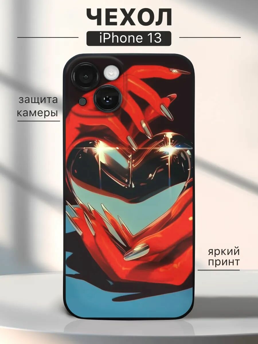 Чехол на iPhone 13 Indi aesthetics - Инди эстетика