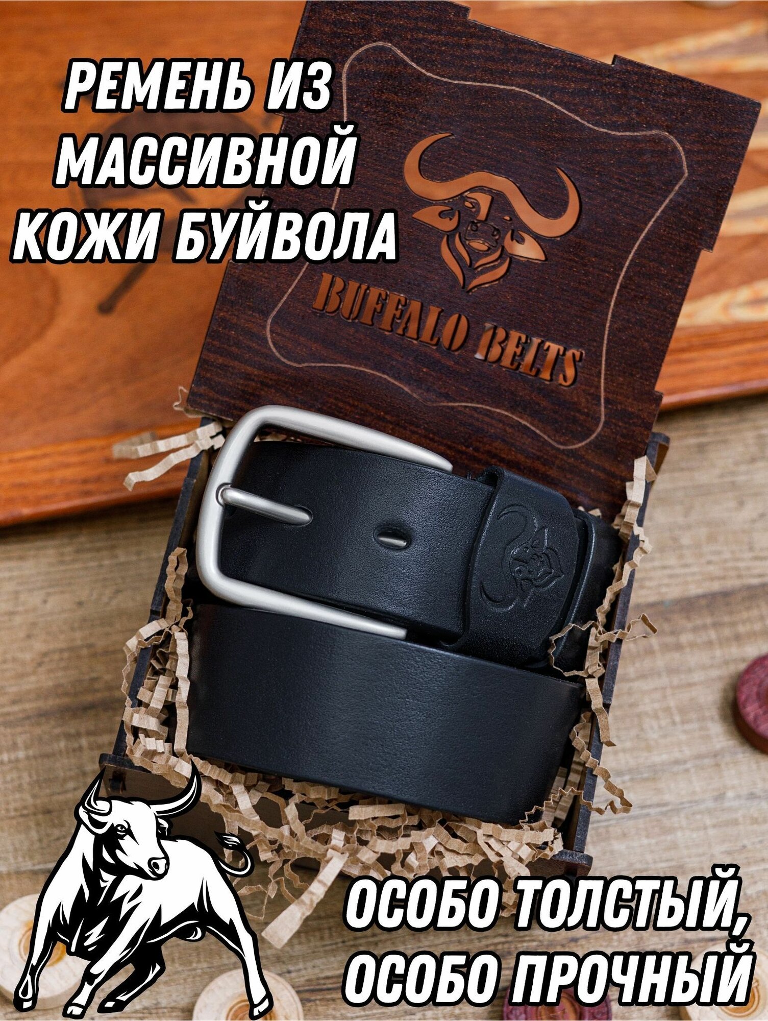 Remart remen remen muzhskoy naturalnaya kozha