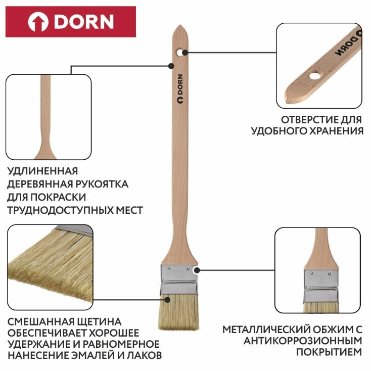 Кисть радиаторная угловая DORN 60 мм