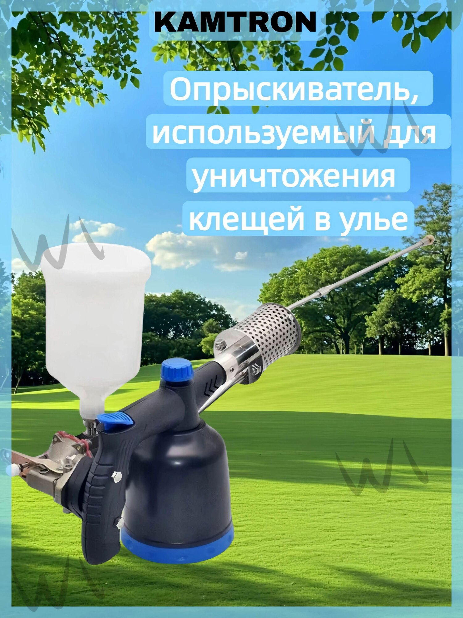 Пчеловодный инвентарь