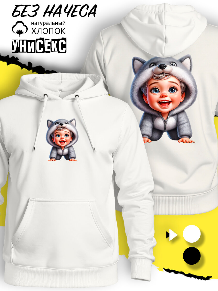 Худи Толстовка свитшот мальчик волк