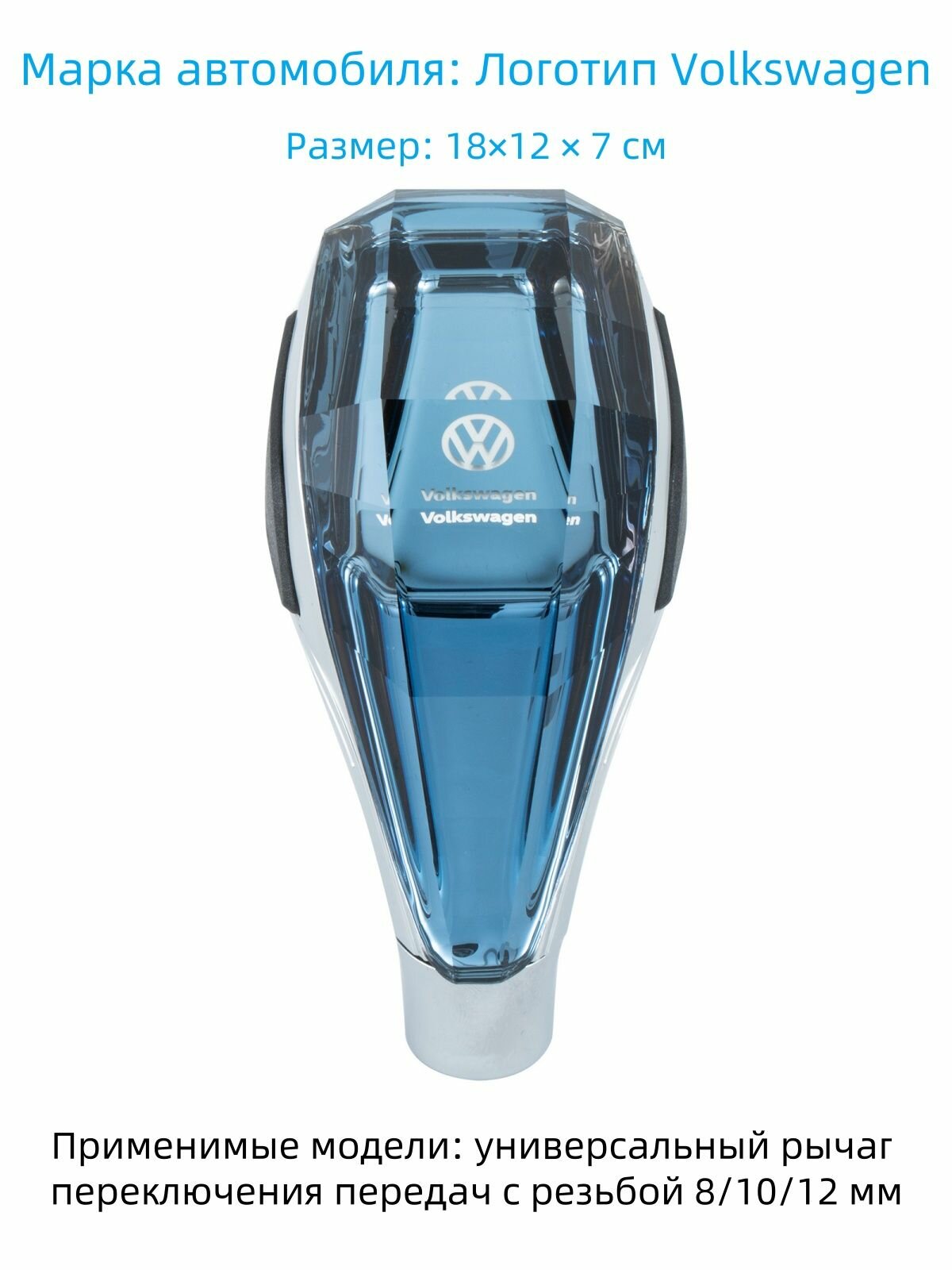 Ручка акпп-Подходит для универсальной резьбы 8/10/12 мм, аксессуаров для модификации автомобилей