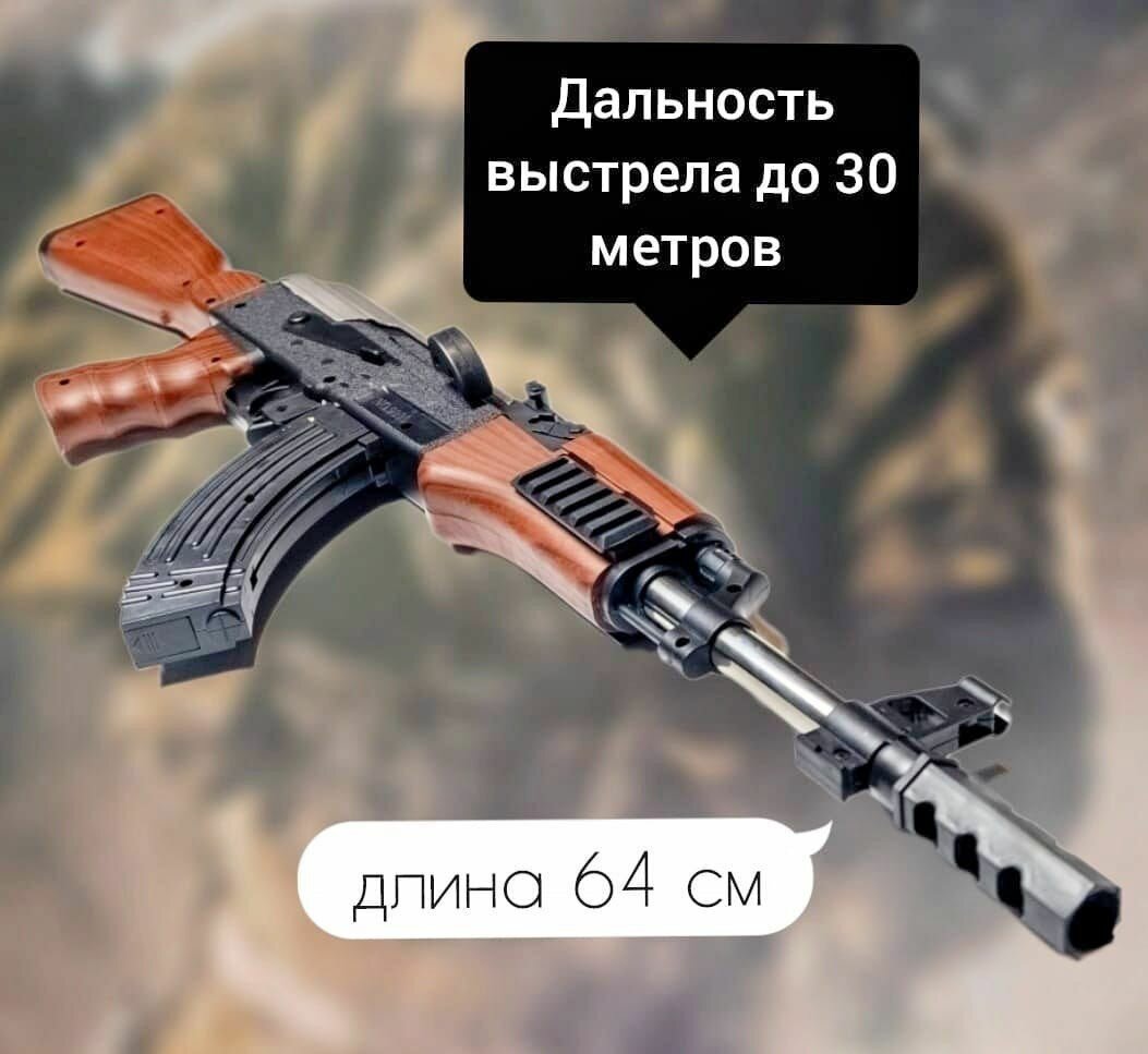 Игрушечное оружие — фото 1
