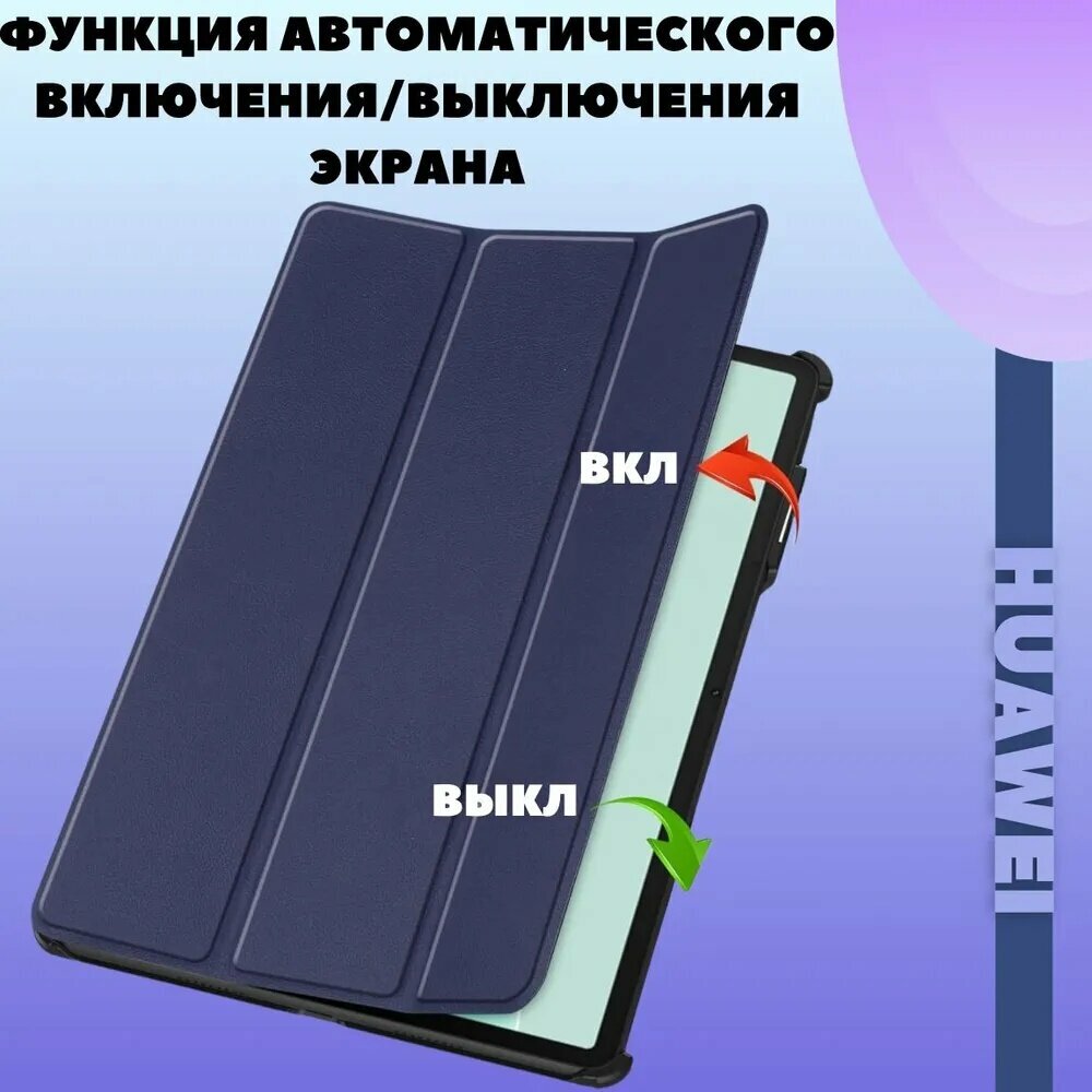 Чехол/сумка для планшета — фото 1