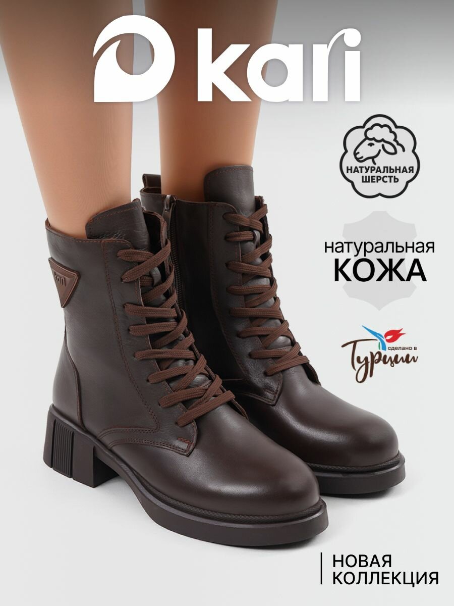 Ботинки Осень-зима 2025