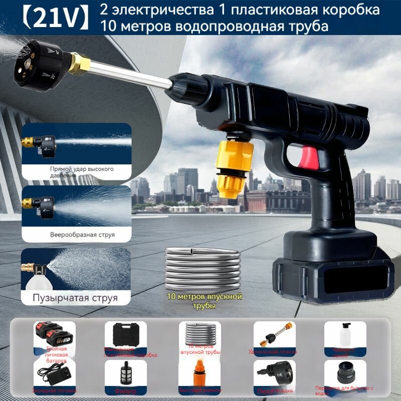 Мойка высокого давления Аккумуляторная HIOMEE в кейсе, Портативная автомойка с двумя АКБ, Садовый опрыскиватель аккумуляторный